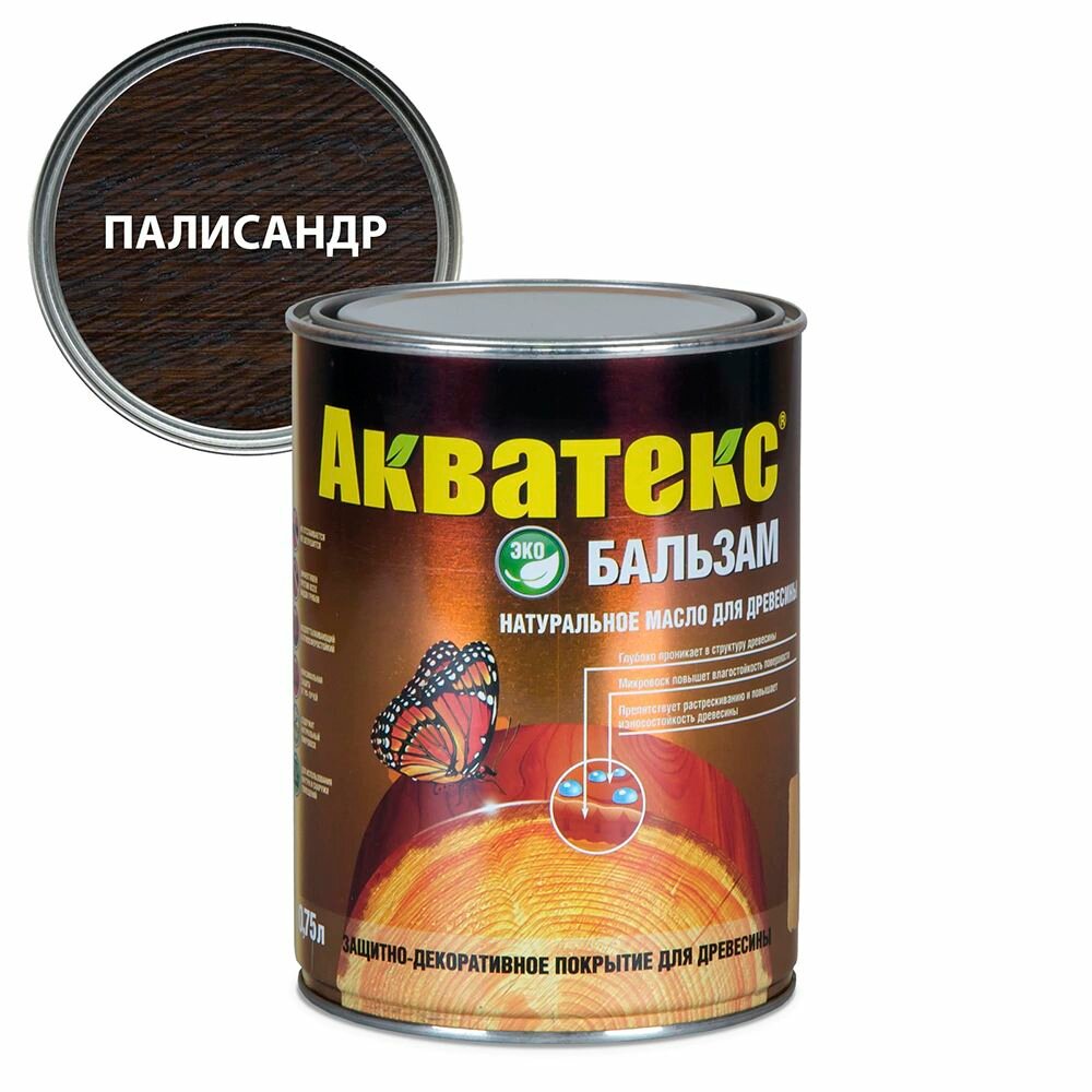 Акватекс - бальзам (масло для древесины) 0,75л палисандр Рогнеда
