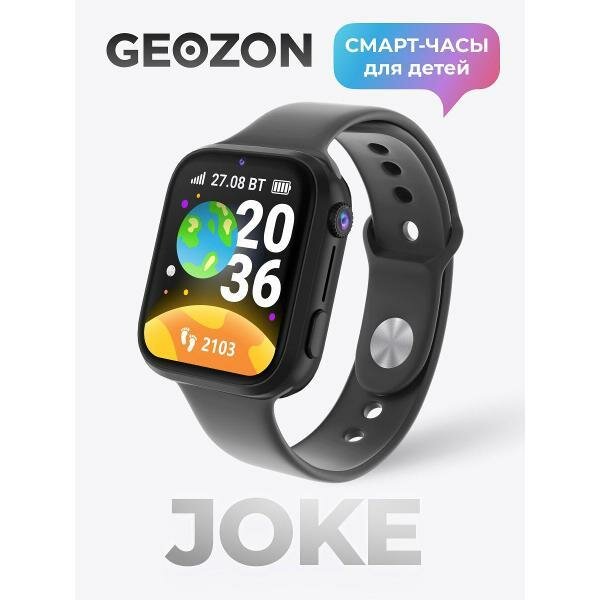 Умные часы Geozon Joke Dark Grey G-W33DGR
