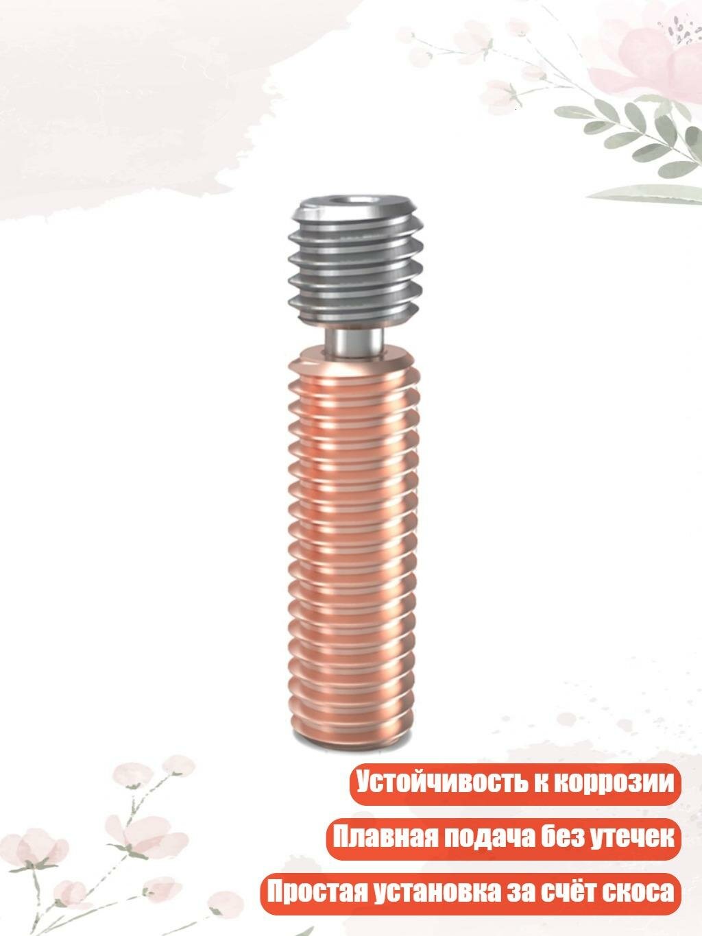 Металлический биметаллический теплоизолятор для 3D принтера, MK8 Биметаллический