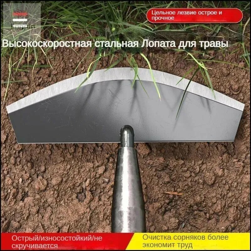 Скребок-ледоруб универсальная 23 см