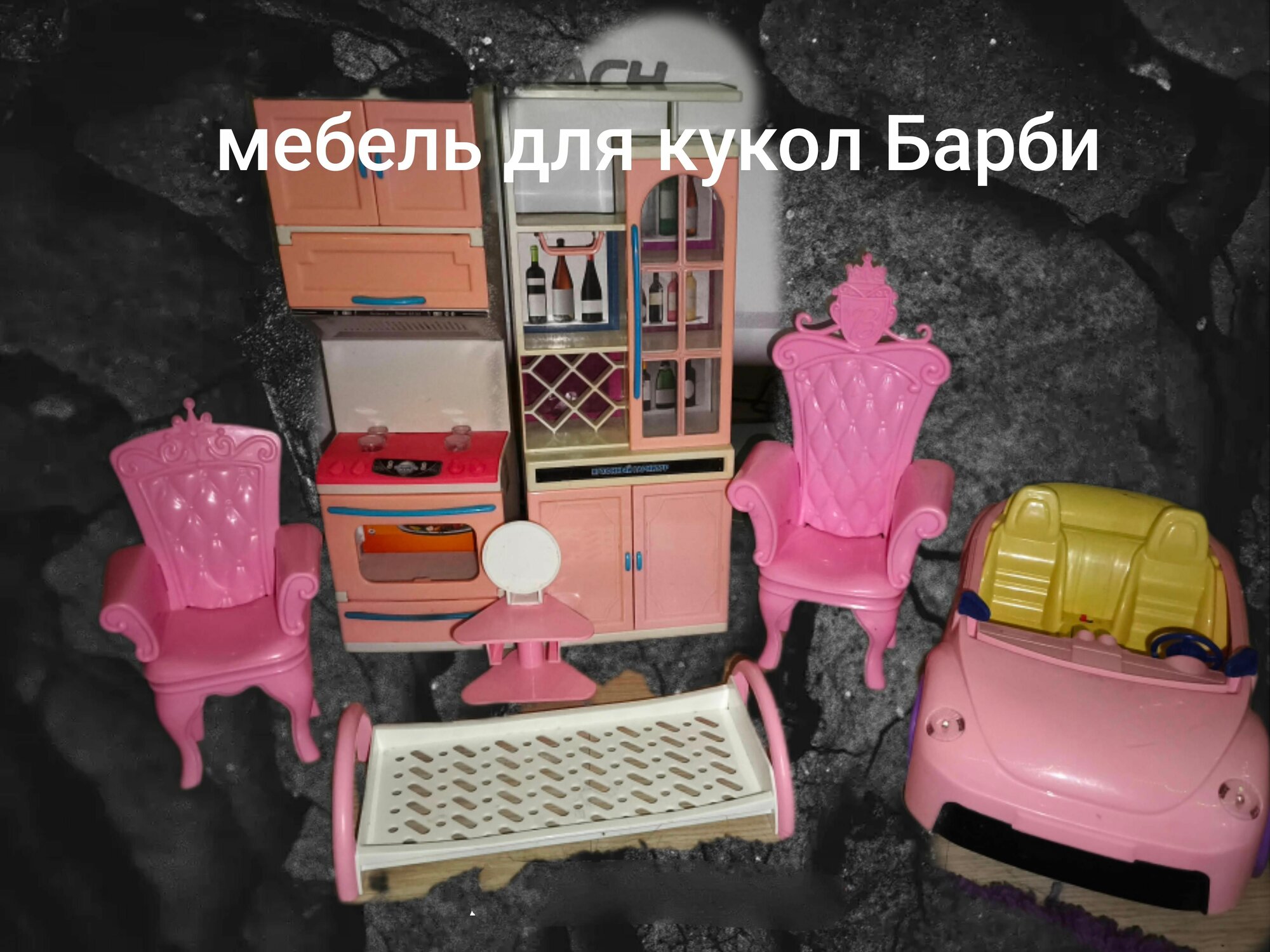 Мебель для кукол раритет