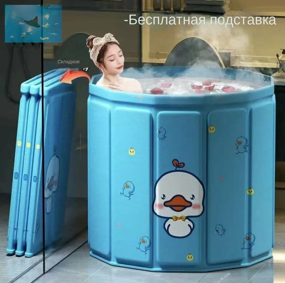 Биде