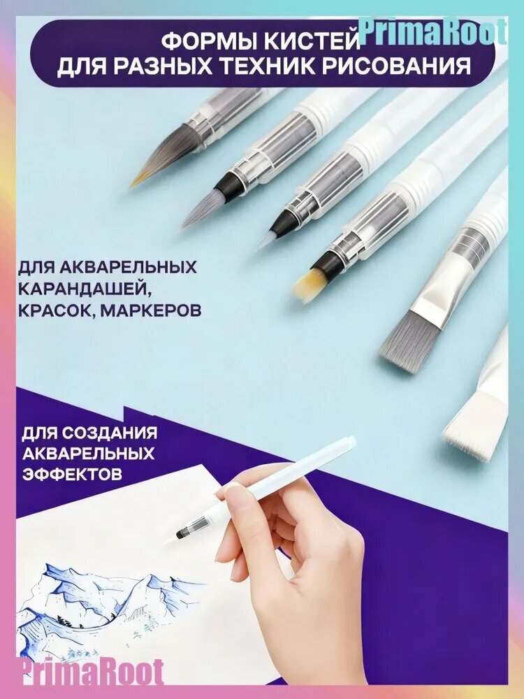 Кисть для рисования Ассорти, 6 шт.