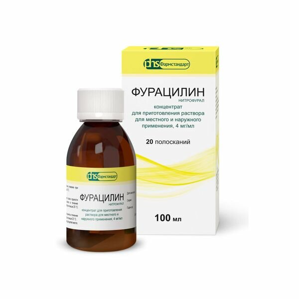 Фурацилин концентрат для приг. р-ра для мест. и наруж. применения 4мг/мл 100мл (с мерной ложкой)