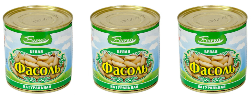 Фасоль белая натуральная ГОСТ Барко, 400 гр, 3 шт