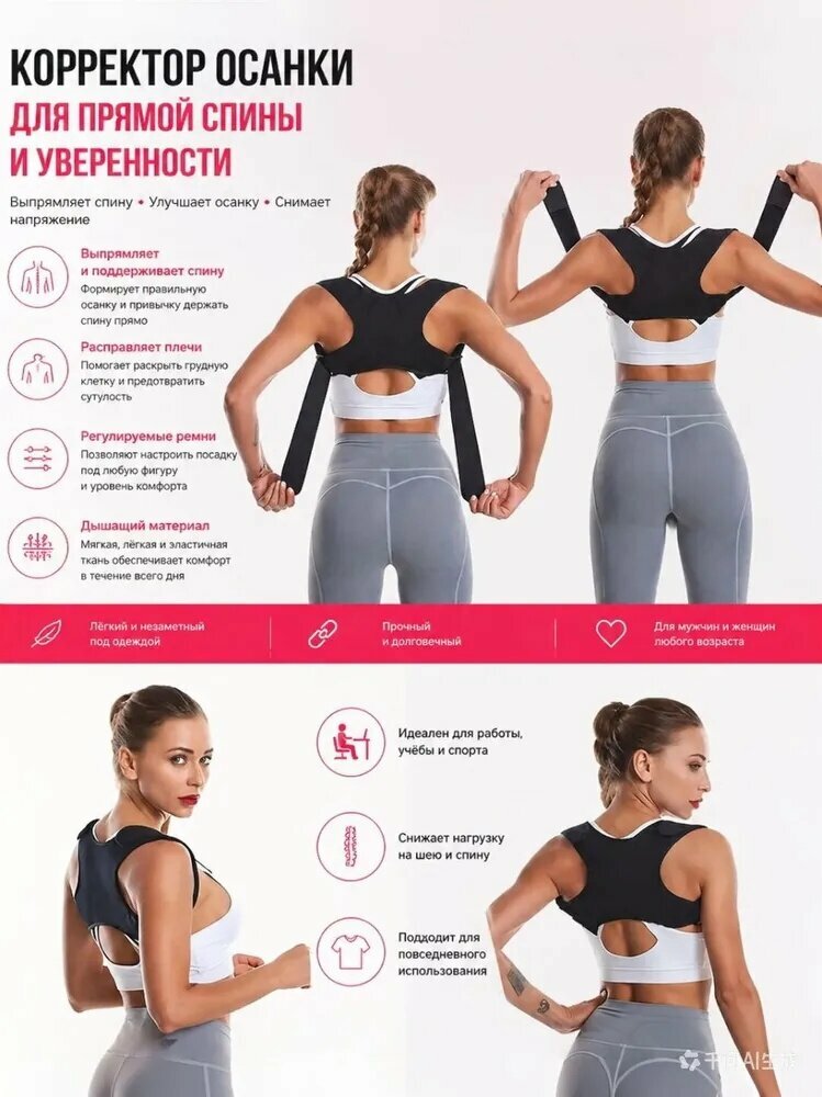 Пояс для бега — фото 1