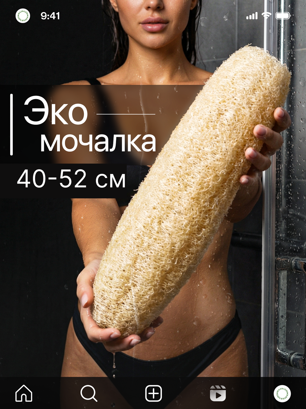 Мочалка из люфы для тела и спины 40–50 см, натуральная мочалка для душа, бани и сауны, для мытья посуды