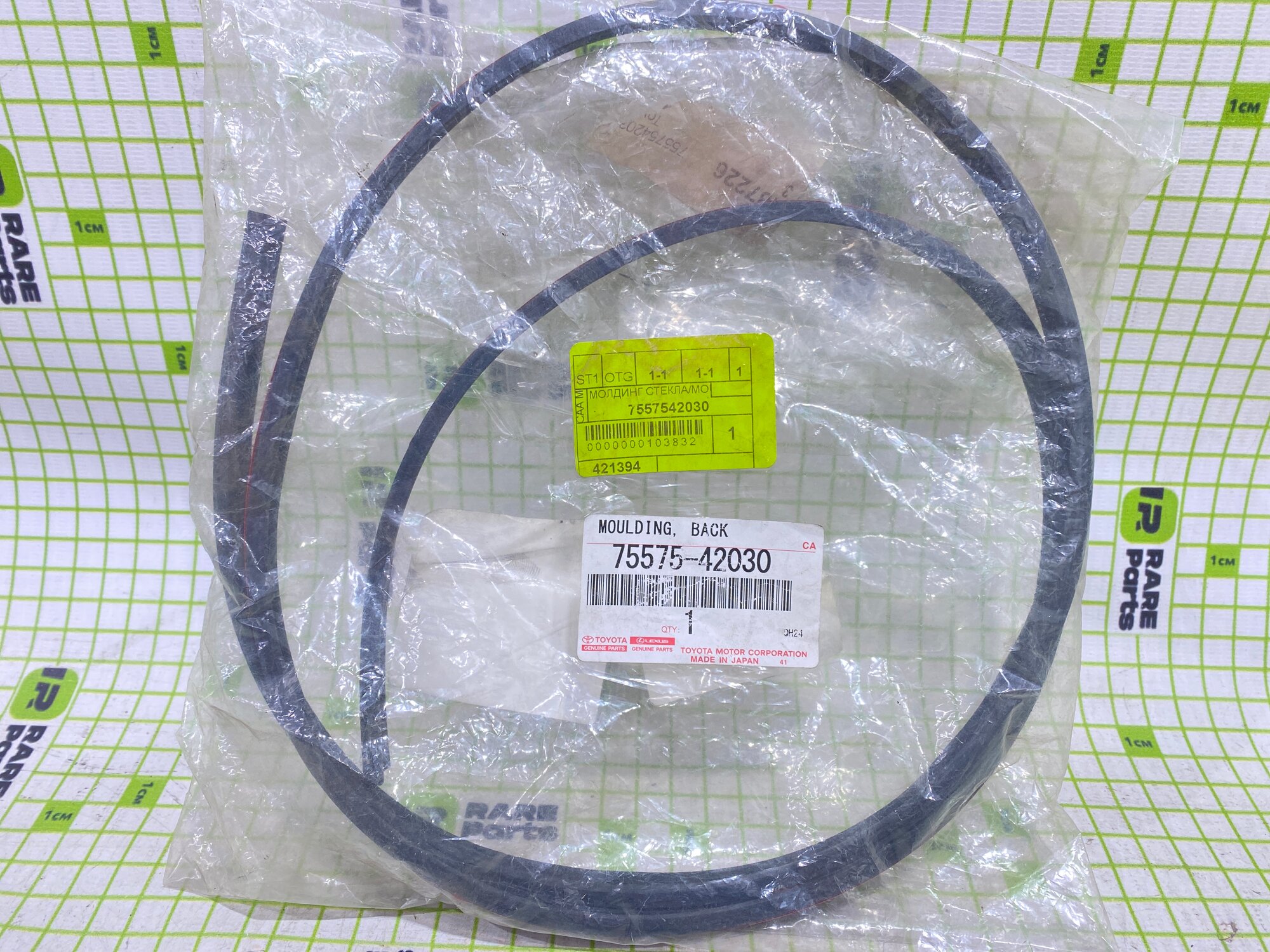 Молдинг кузовной задней двери Toyota Rav4