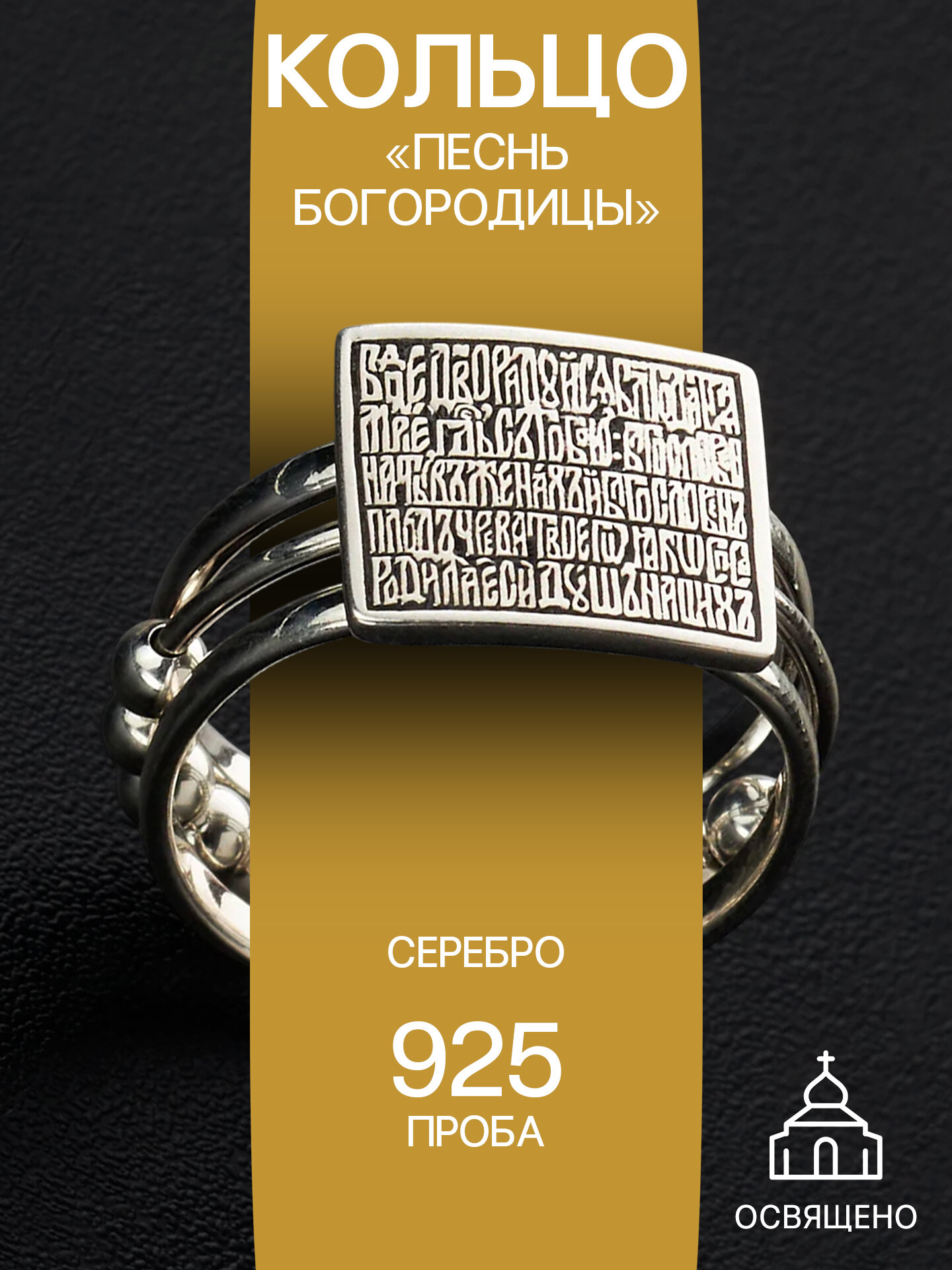 Кольцо обручальное, серебро, 925 проба, чернение