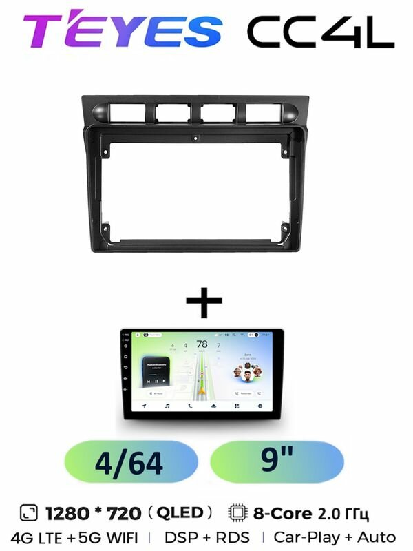 Магнитола Teyes CC4L 4/64 Gb для Kia Picanto SA Morning 2004-2007 9 дюймов, 8-ми ядерный процессор, QLED экран, 4G, Wi-Fi, CarPlay