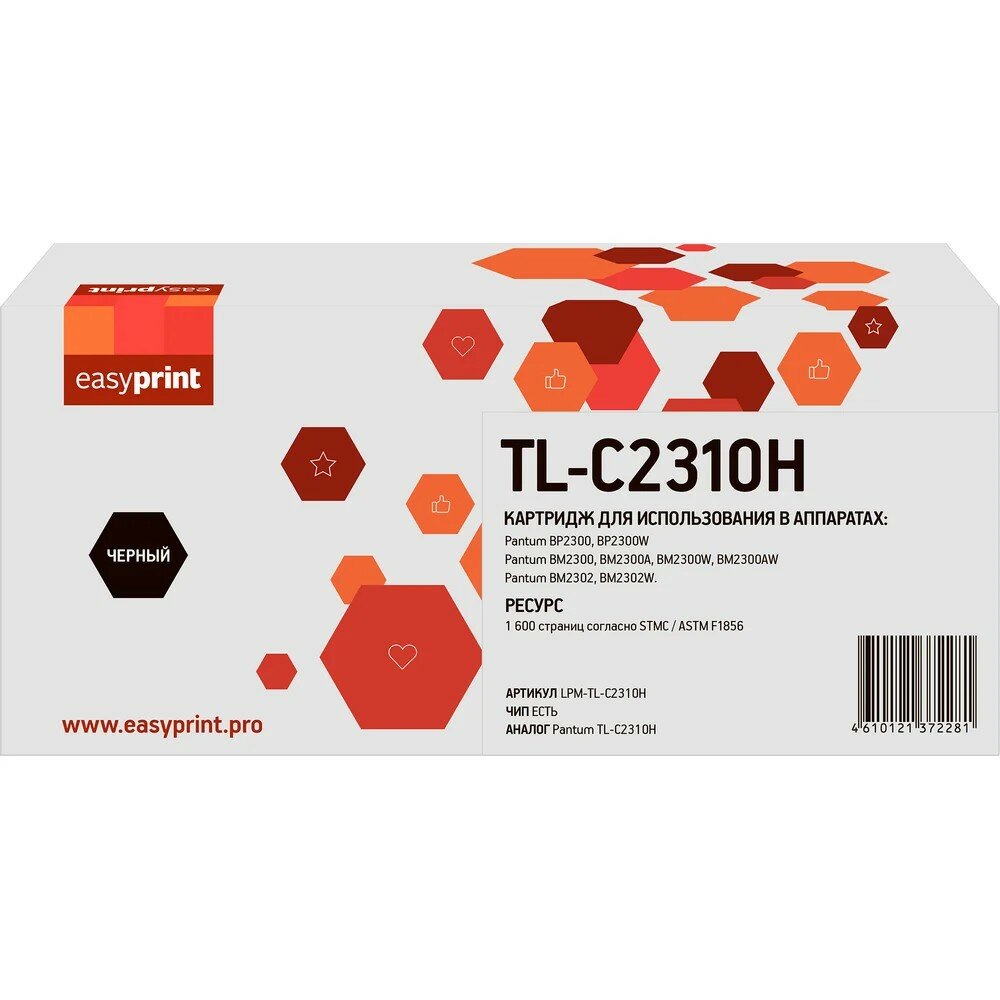 Картридж EasyPrint LPM-TL-C2310H, Черный