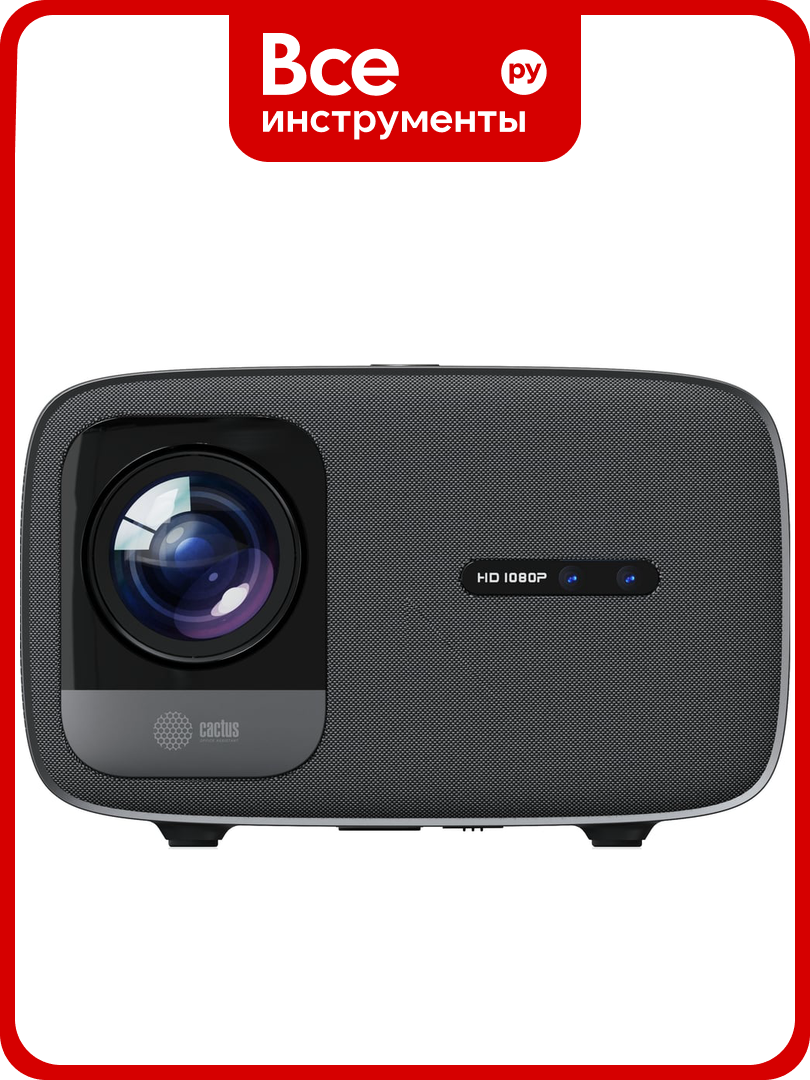 Проектор Cactus CS-PRC.05B. Full HD-A LCD 7200Lm LS 720Lm ANSI 1000:1, 50000час, 2xUSB typeA 2xHDMI 1 1993122