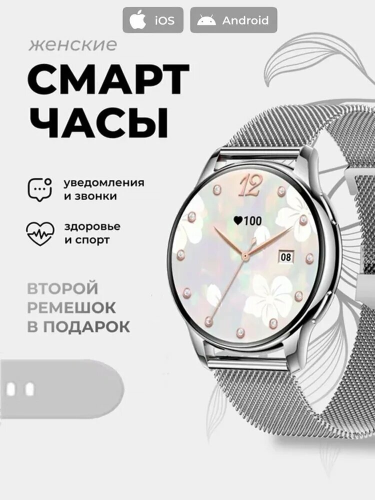 Смарт-часы Gt1 Смарт часы 6, Смарт часы, Смарт часы женские, Музыка, Смотрите 6