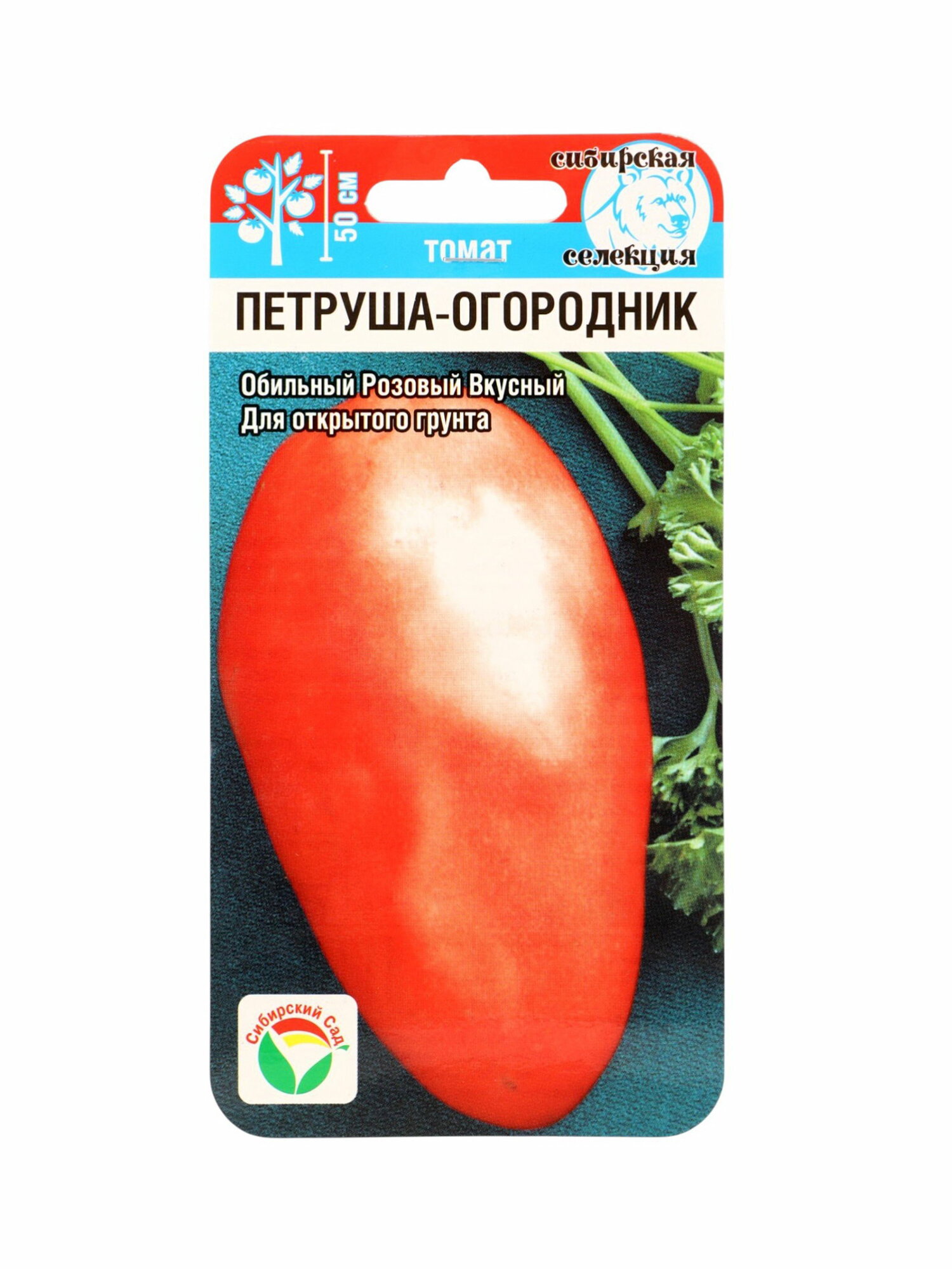 Семена Томат "Петруша-огородник", детерминантный, низкорослый 20 шт, 2 шт.