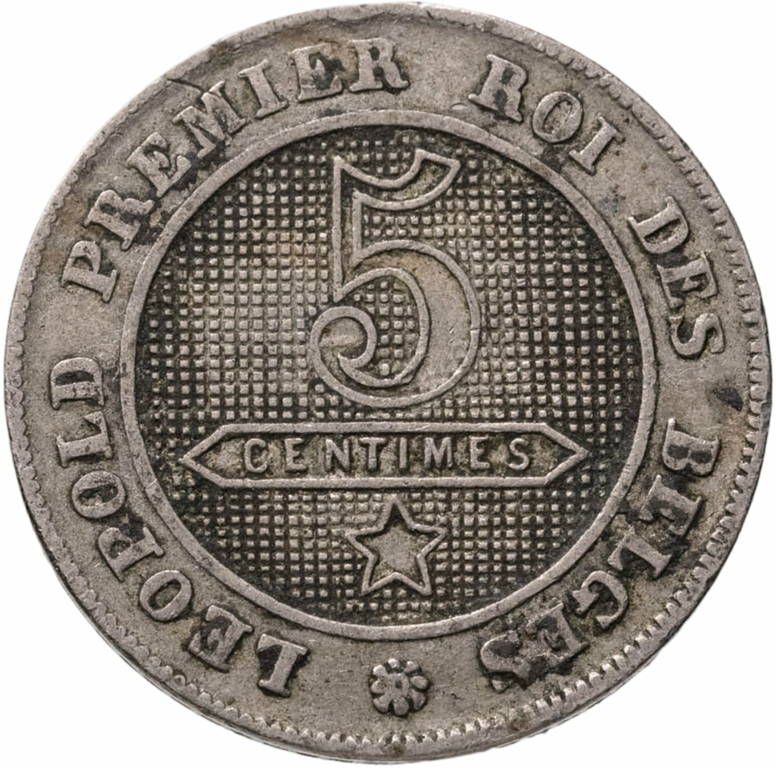 Бельгия 5 сантимов centimes 1862, Мельхиор медь-никель, в сохранности VF