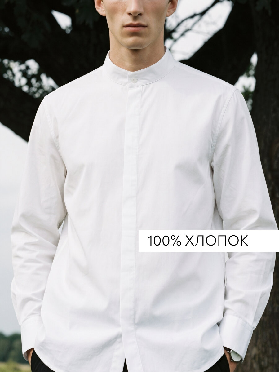 Рубашка U.M.W