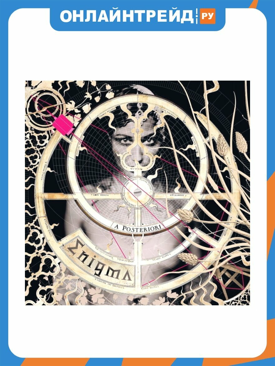 Компакт-диск Universal Music ENIGMA - A Posteriori