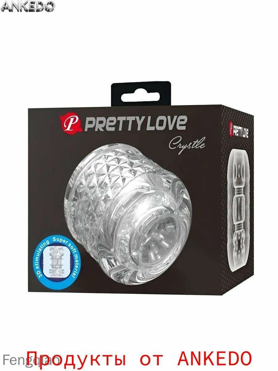 Мастурбатор мужской. насадка ограничитель на член для минета.