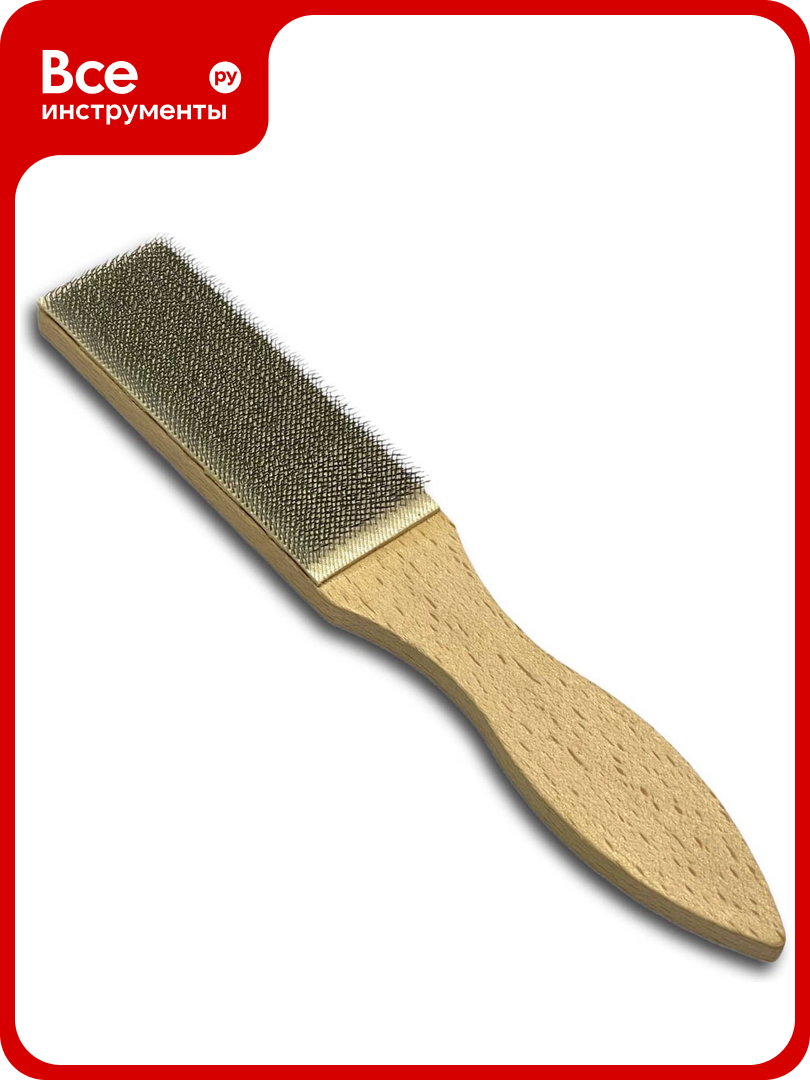 Щетка для чистки напильников Lessmann 037201, профессиональная, стальная прямая щетина, деревянная рукоять