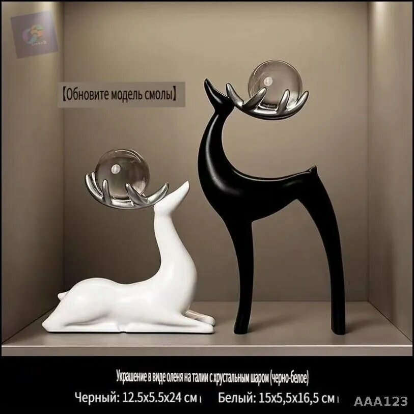 Эксклюзивный хрустальный шар с лосем предназначен для декора гостиной, прихожей, винного погреба