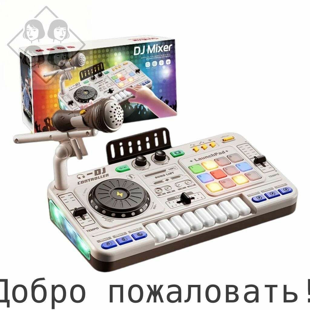 Детский DJ-контроллер