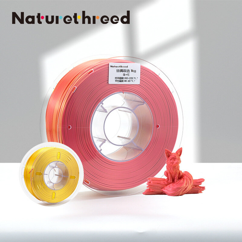 Новые материалы для творчества 2026 года, прямые продажи с завода, филамент для 3D-печати, шелк, двухцветный, трехцветный, горизонтальный градиент, филамент 1 кг.