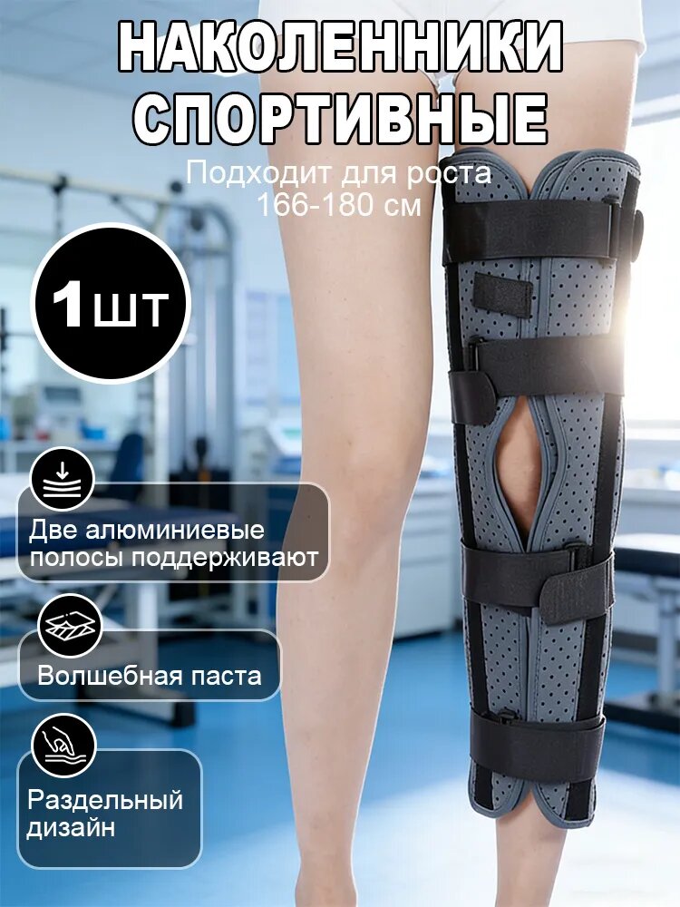 Мини-тренажер VU4115156