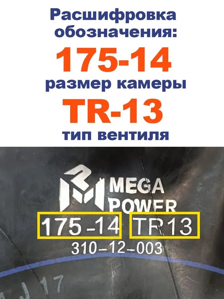 Камера для тюбинга 80-100 см для ватрушки плюшки. Камера для тюбинга (надувная) — фото 1