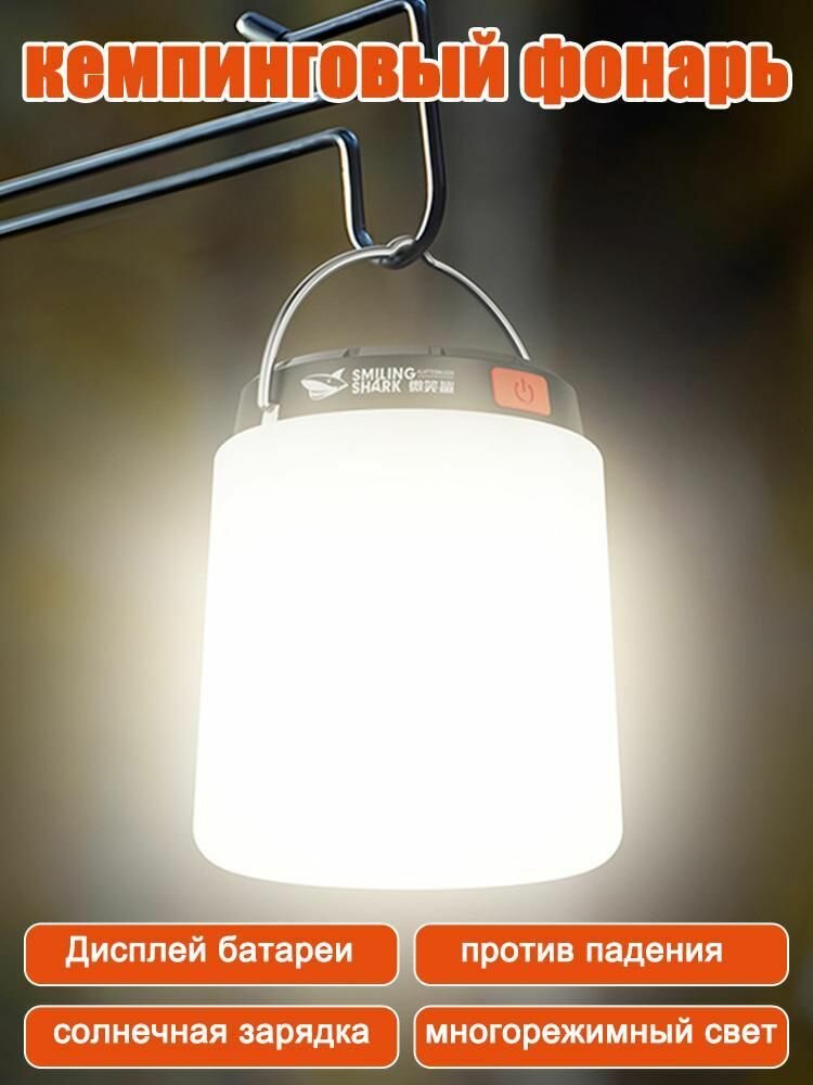 Перезаряжаемый уличный подвесной кемпинговый фонарь, рассеянный свет, теплый свет для кемпинга.