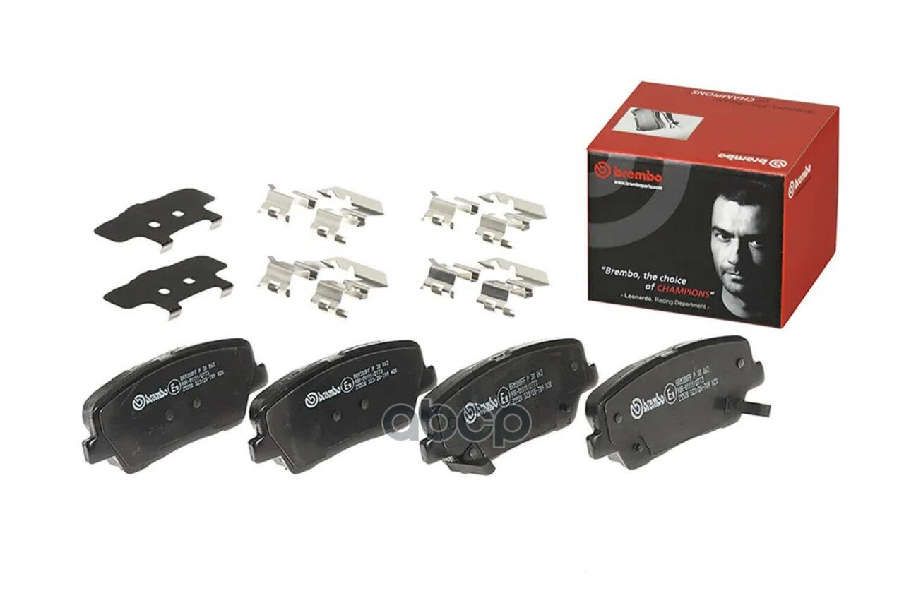 Колодки тормозные Brembo арт. P30063