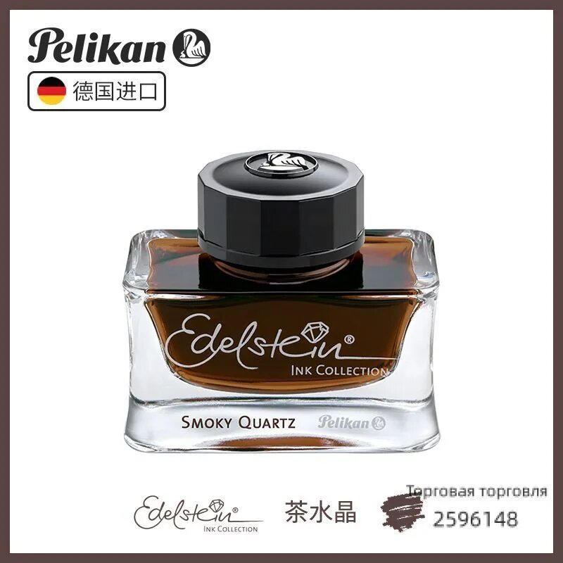 Чернила Pelikan Edelstein Smoky Quartz 1 шт, 50 мл. для перьевых ручек