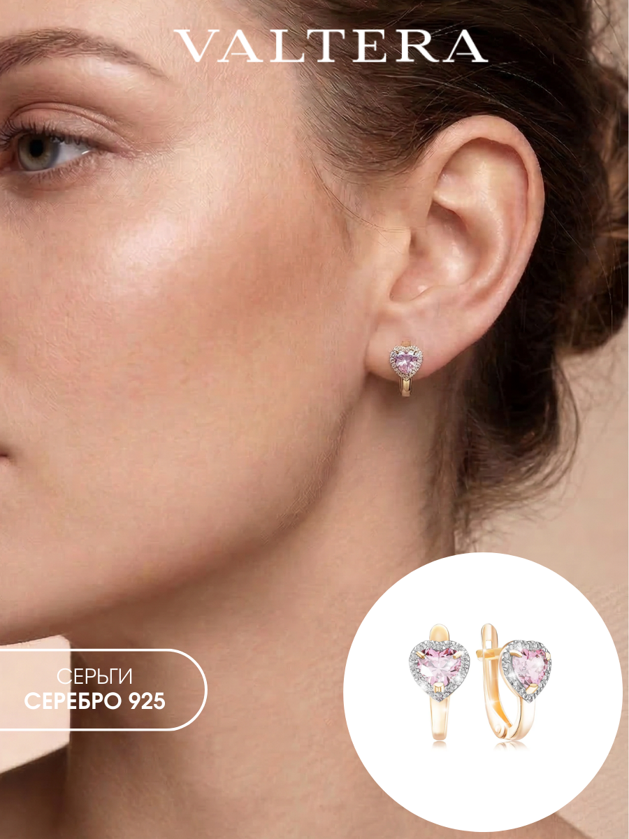 Серьги, серебро, 925 проба, золочение, фианит