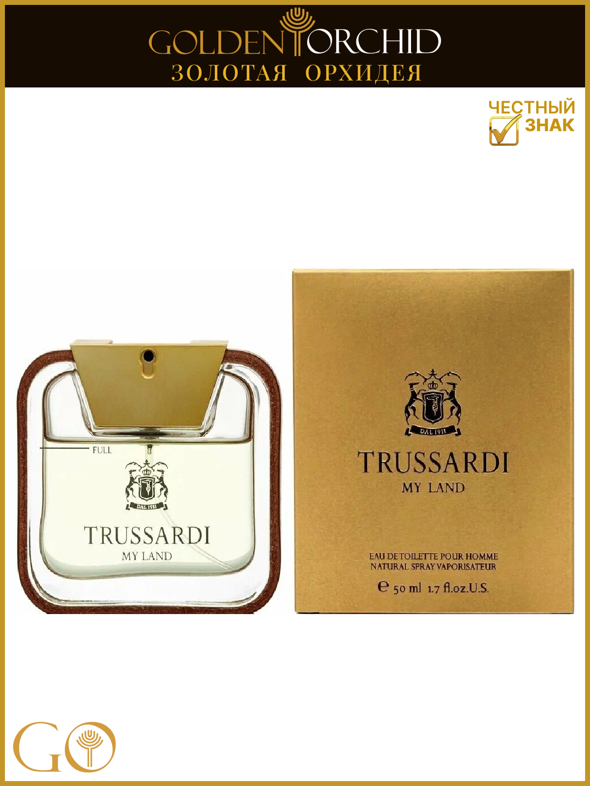 Туалетная вода мужская TRUSSARDI My Land, 50 мл. Труссарди парфюм мужской