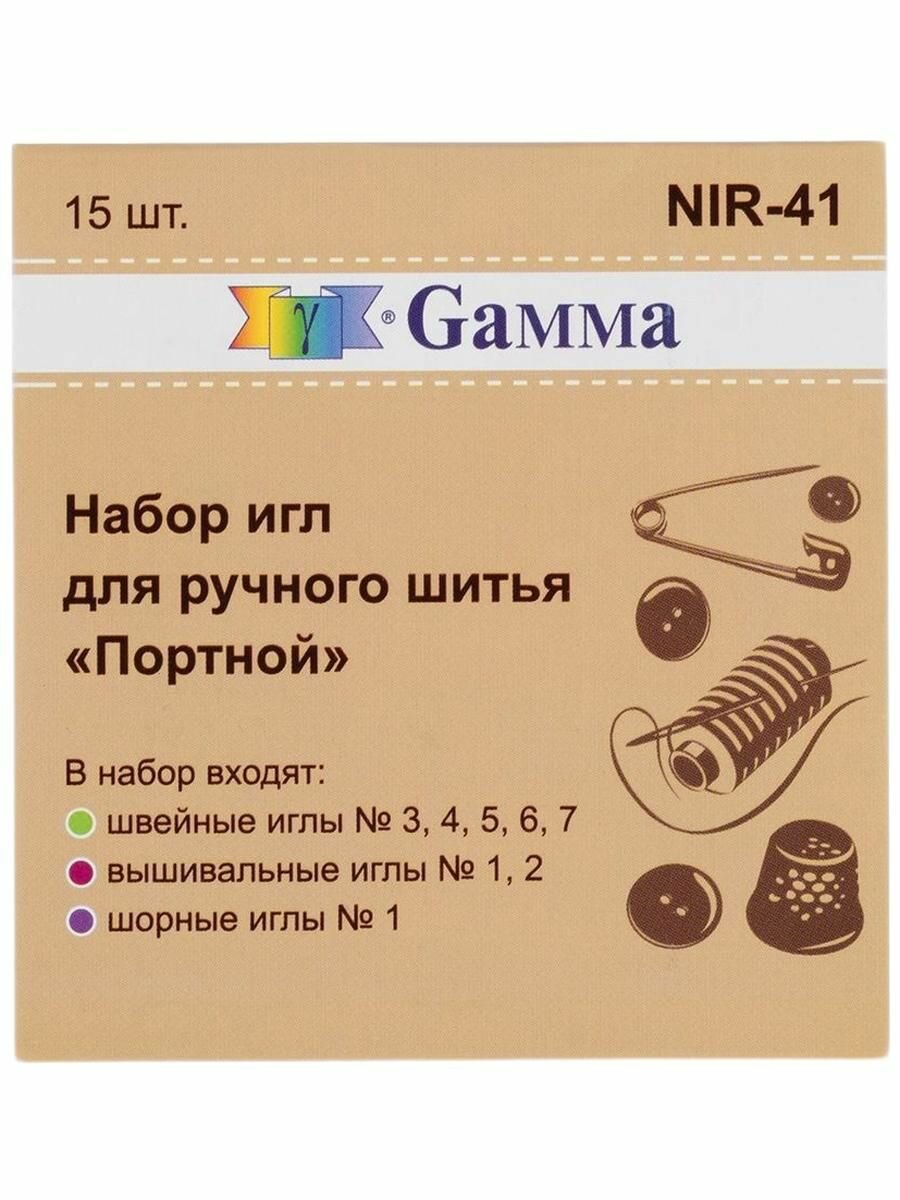 Иглы для шитья ручные Gamma NIR-41 Набор "Портной" 15 игл