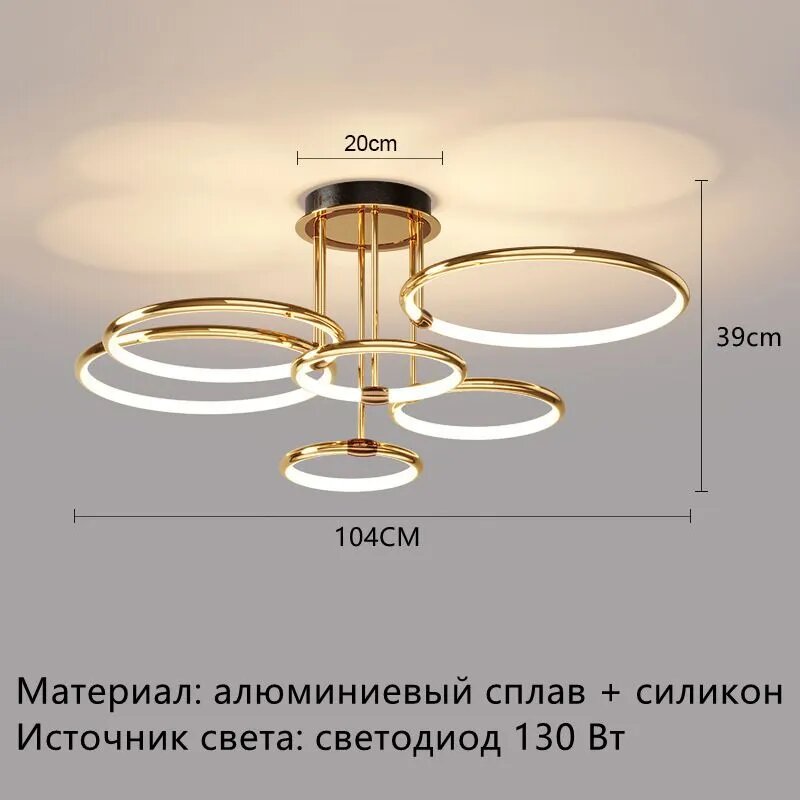 Люстра потолочная LED 138 Вт Золотая с RGB подсветкой, алюминий, металл, Арт-деко, 1040x1040x390 мм — фото 1
