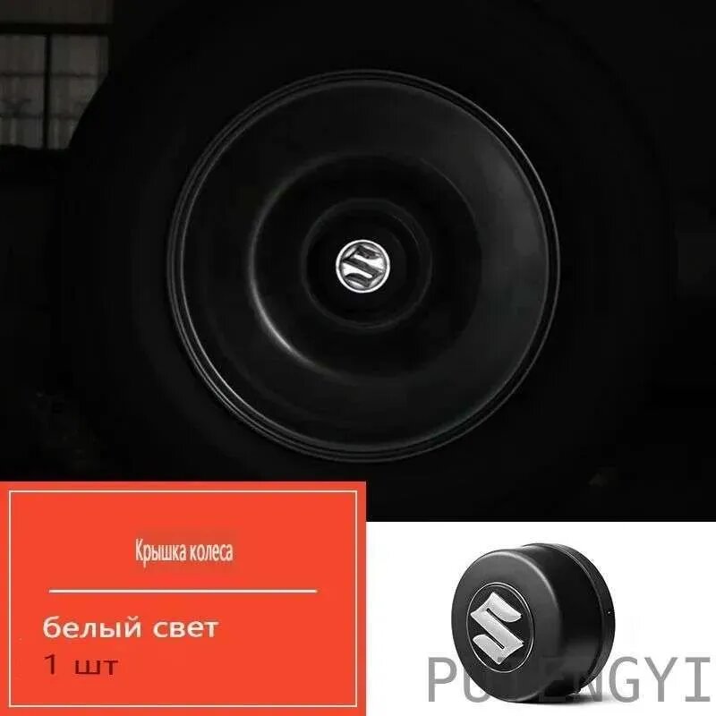 Самоиндуктивные люминесцентные колпачки ступиц для Suzuki Jimny JB64/Sierra JB74W 2019-2024, ABS-пластик