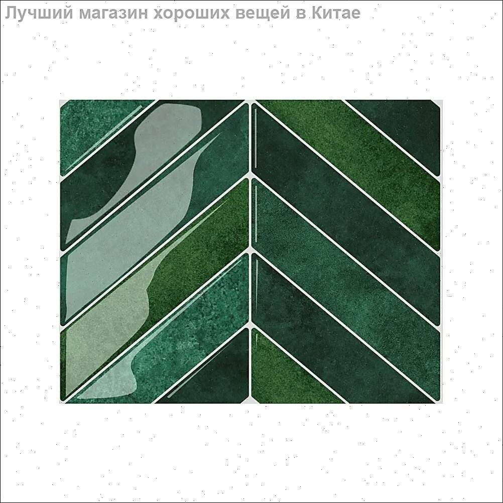 Стеновые панели самоклеящиеся PEEL and STICK 29х22,9 см для ванной, гостиной, декора помещений и мебели, фартук для кухни на стену. Имитация кафельной плитки. Комплект - 5 шт.