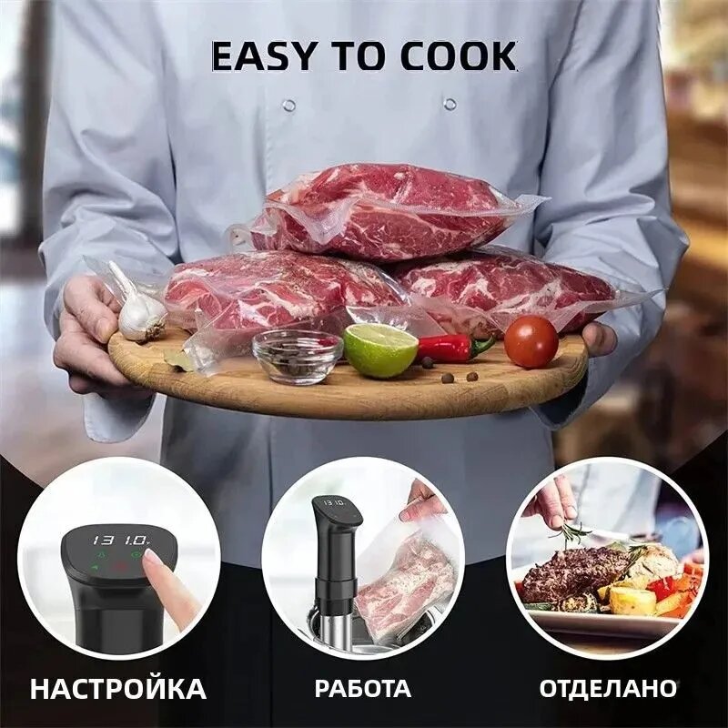 Су-вид 200754-el, погружной, 850 Вт, сенсорное управление, защита от перегрева, черный/серебристый — фото 1
