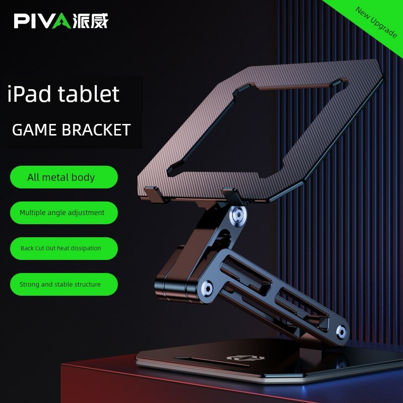 Черная подставка для планшета iPad Pro 11 дюймов с охлаждением, универсальная подходит для устройств Apple
