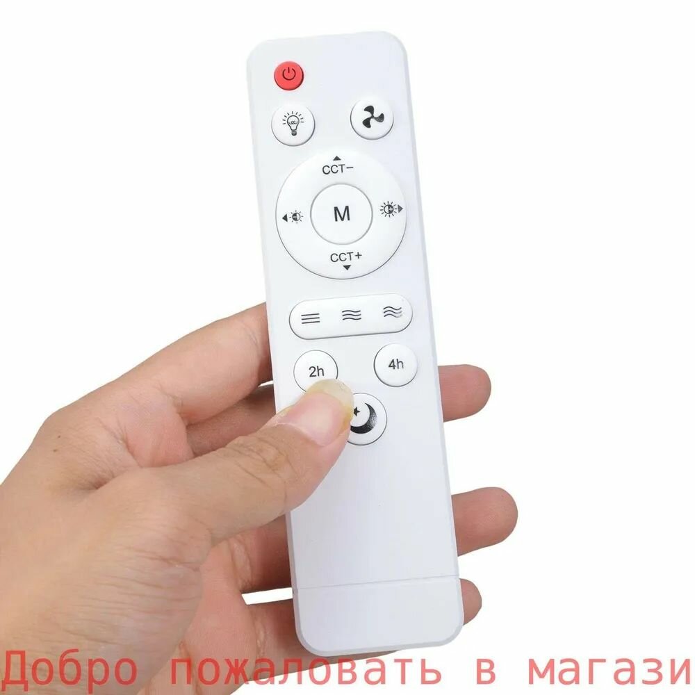 Пульт дистанционного управления для светильника и LED ламп, регулировка яркости и цветовой температуры, беспроводной пульт ДУ для дома