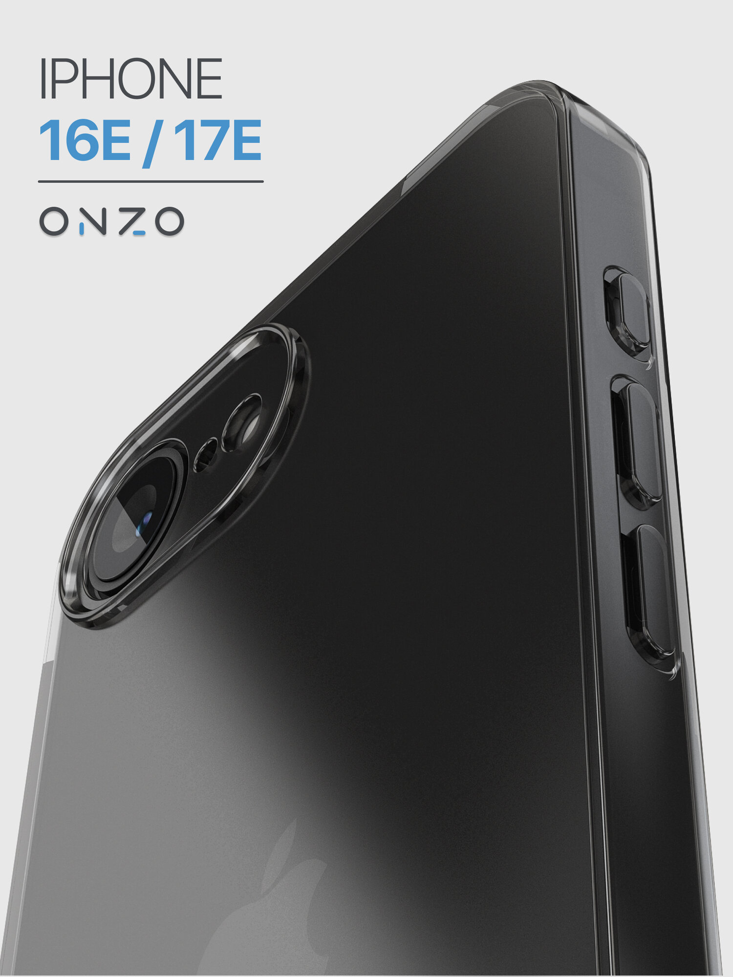 Темно-прозрачный чехол на Айфон 16е, 17e / Защитный бампер для iPhone 16e, 17е тонкий