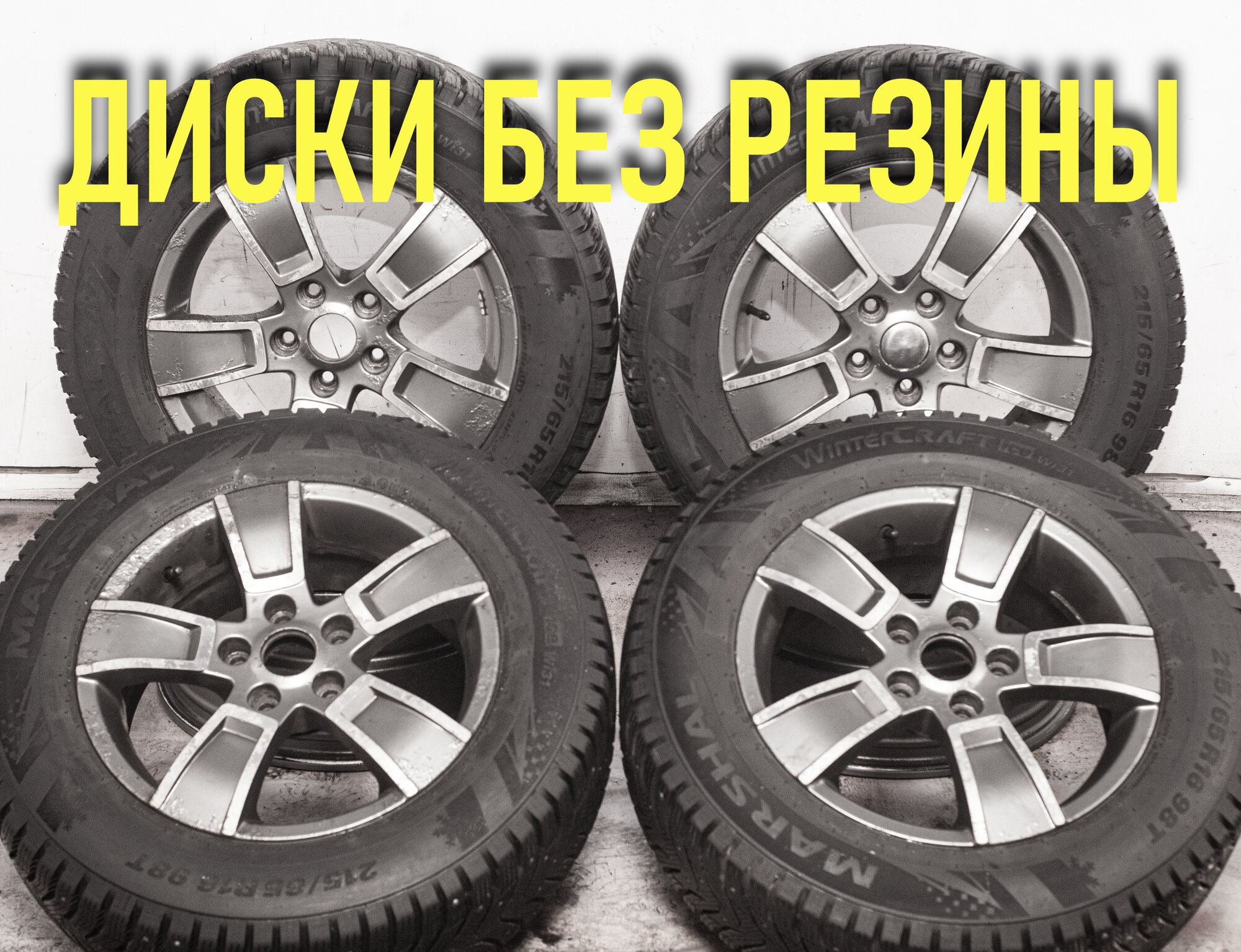 Диски R16 Kia Ceed Cerato Нyundаi Еlаntrа