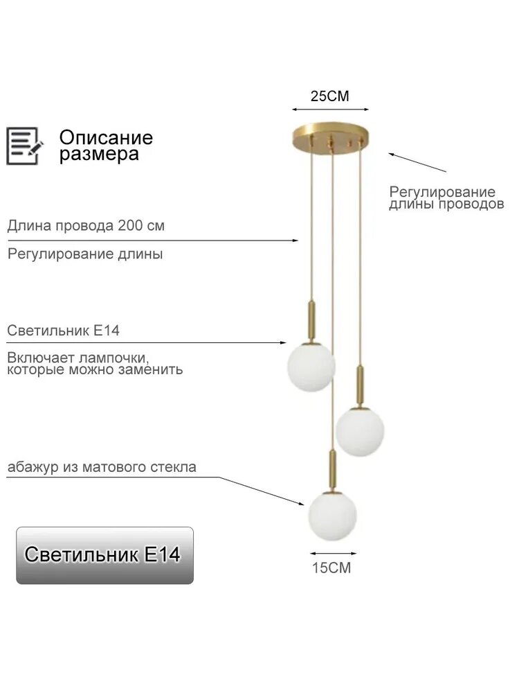 Люстра подвесная в гостиную с белыми плафонами шарами и золотой арматурой, цоколь E14 — фото 1