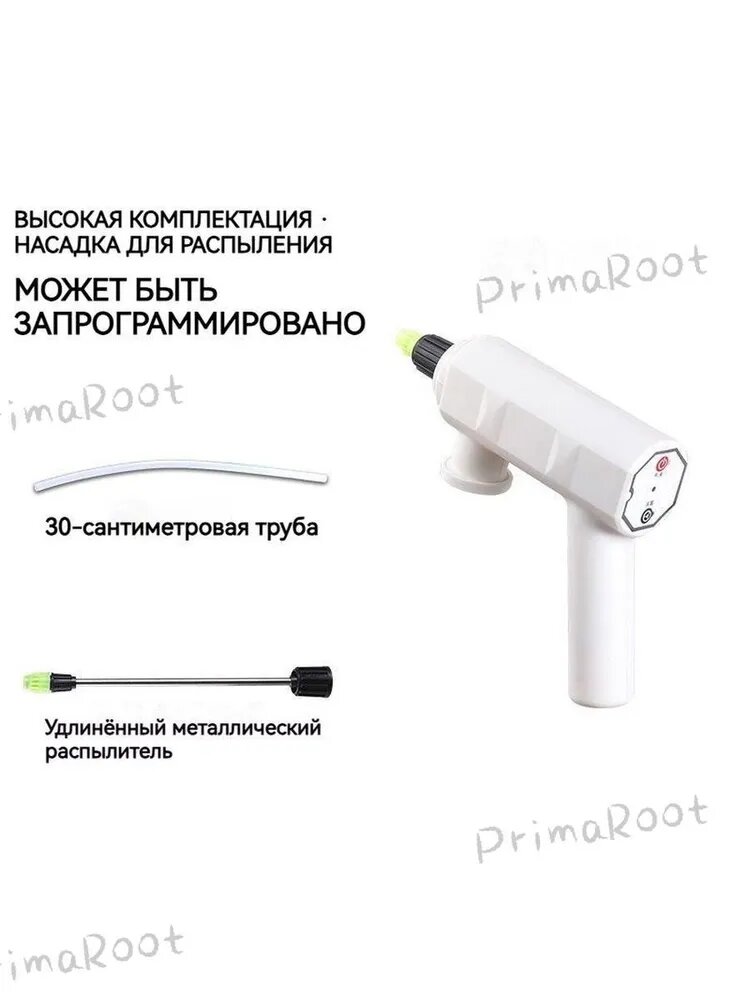 Опрыскиватель садовый аккумуляторный