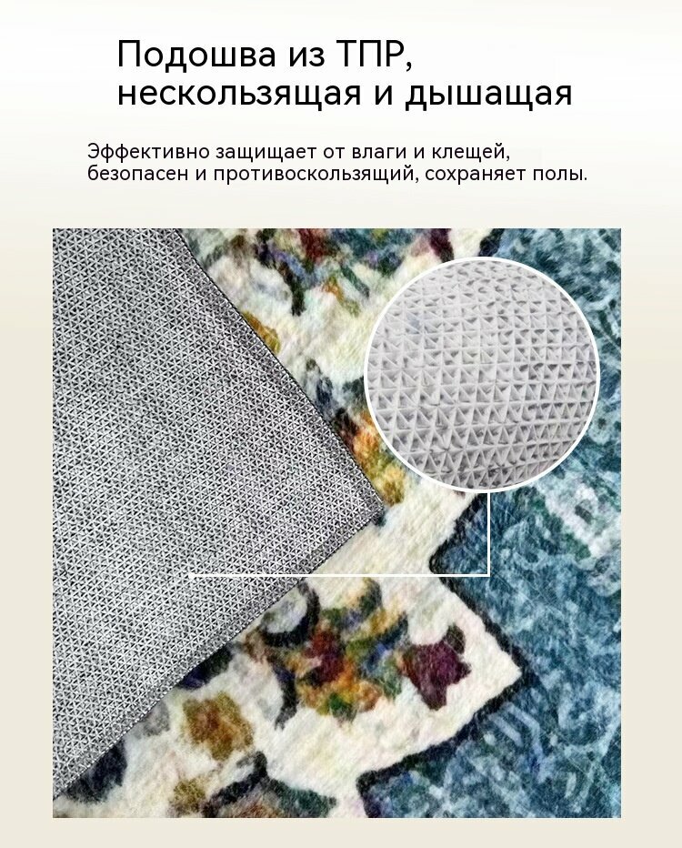 Персидский ковер в этническом стилеКовер, утолщенный ковер. Большой ковер 160*230cm