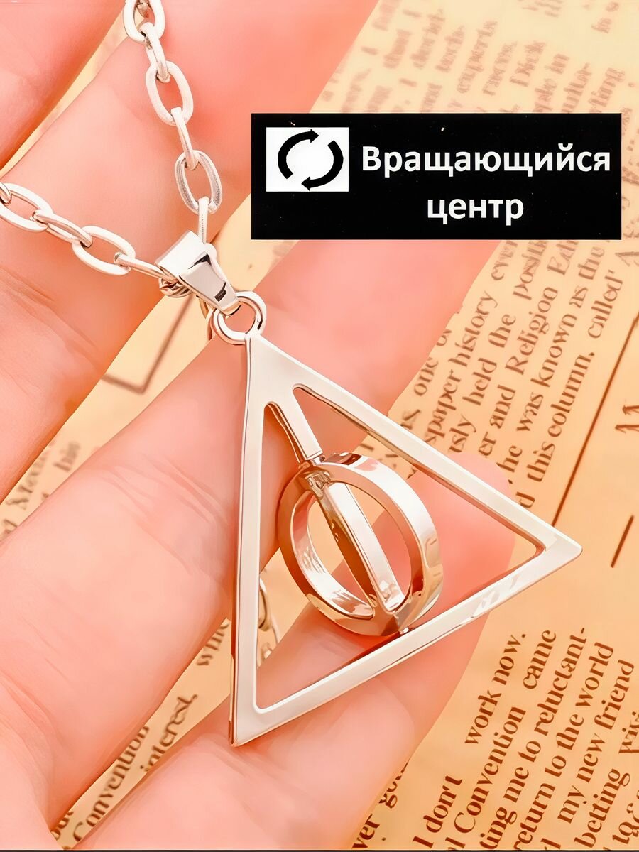 Колье GAMEМЕРЧ