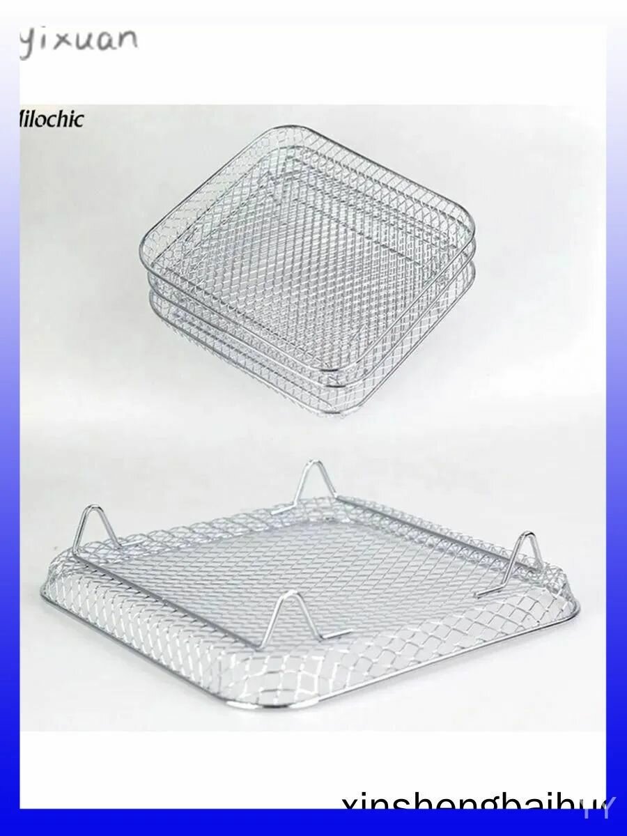 Нержавеющая сталь решетки для аэрогриля, легко моется решетка для духовки, аксессуар для фритюрницы