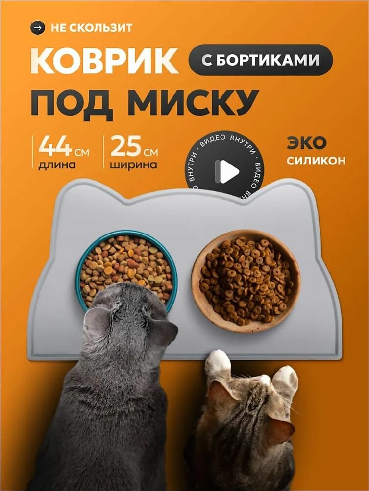 Коврик Kez Store, силиконовый, серый, для кормления животных, 130 г