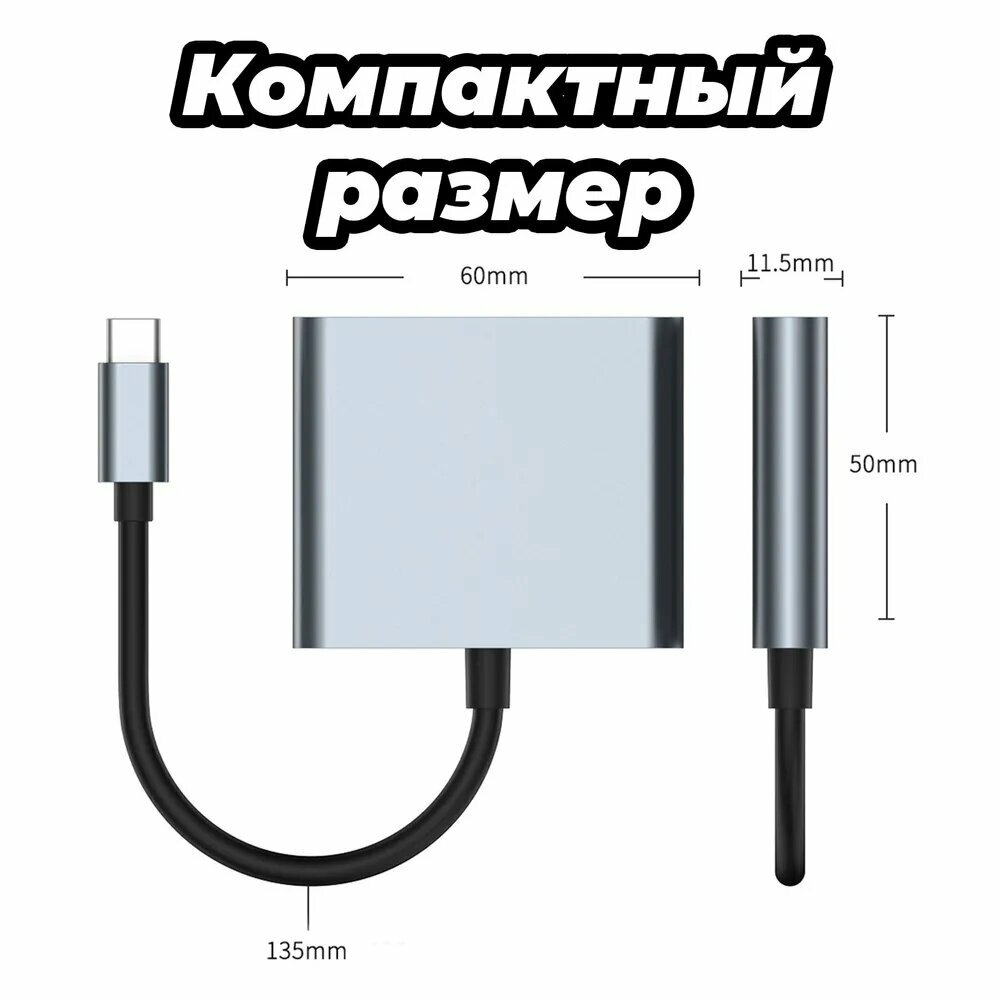 USB-концентратор — фото 1