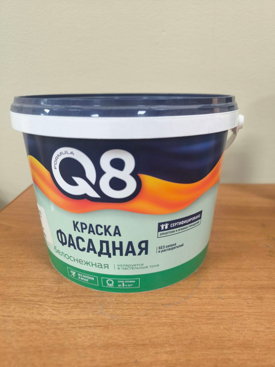 Краска фасадная акриловая "Q8" 2.7кг